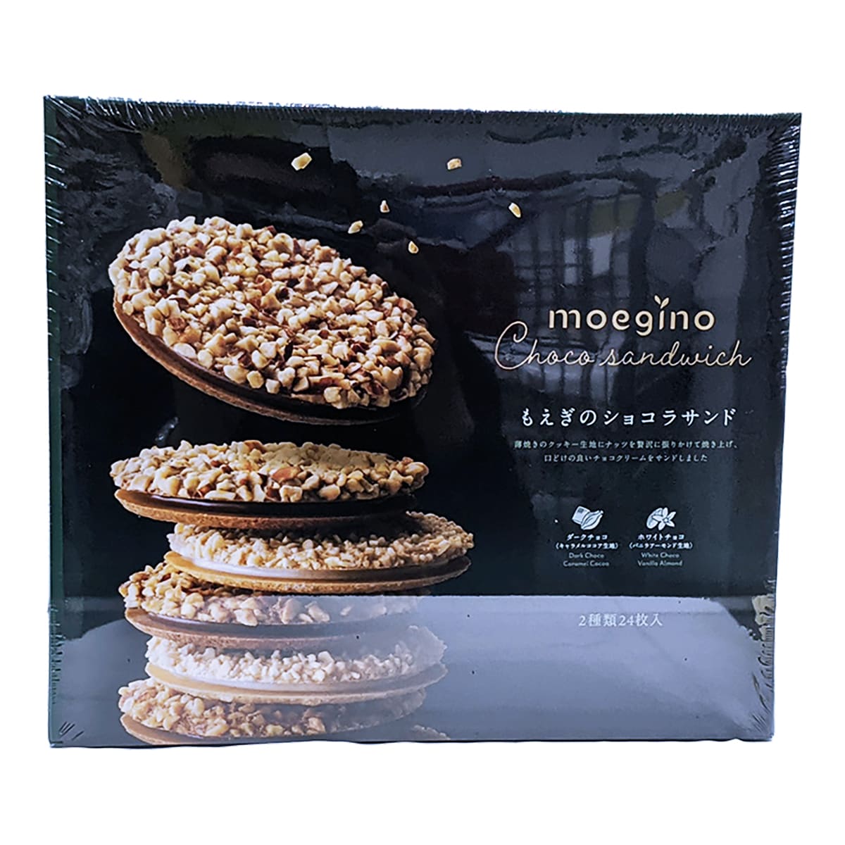 Moegino Assorted Chocolate Cookies 24pcs - seasonsgala.com