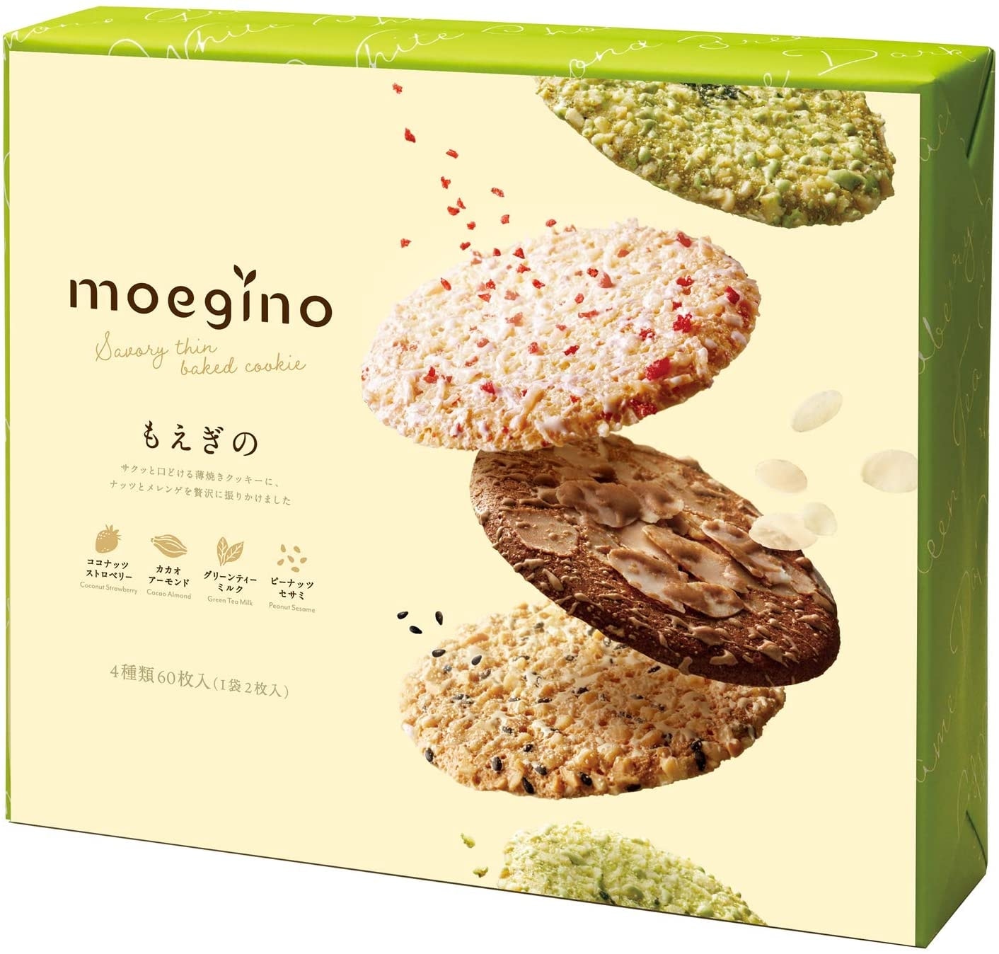 Moegino Assorted Cookies 60 pieces - seasonsgala.com